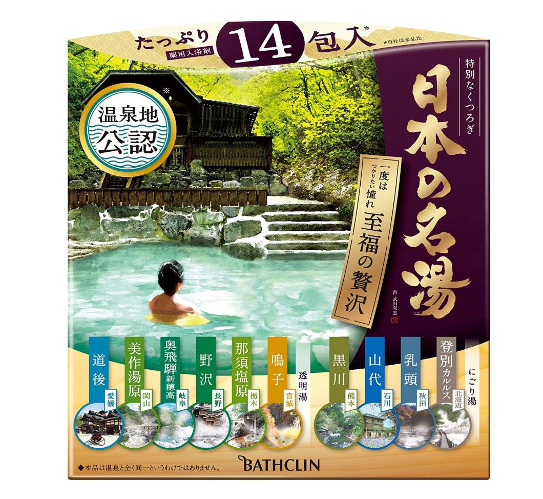 6-Pack Bathclin Japanese Hot Spring Bath Salt - 9 Varieties (30g x 14) - Authentic Spa ...